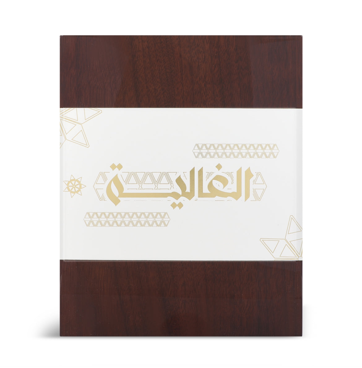 Al Ghalia Box 2025 – Asateer Perfumes