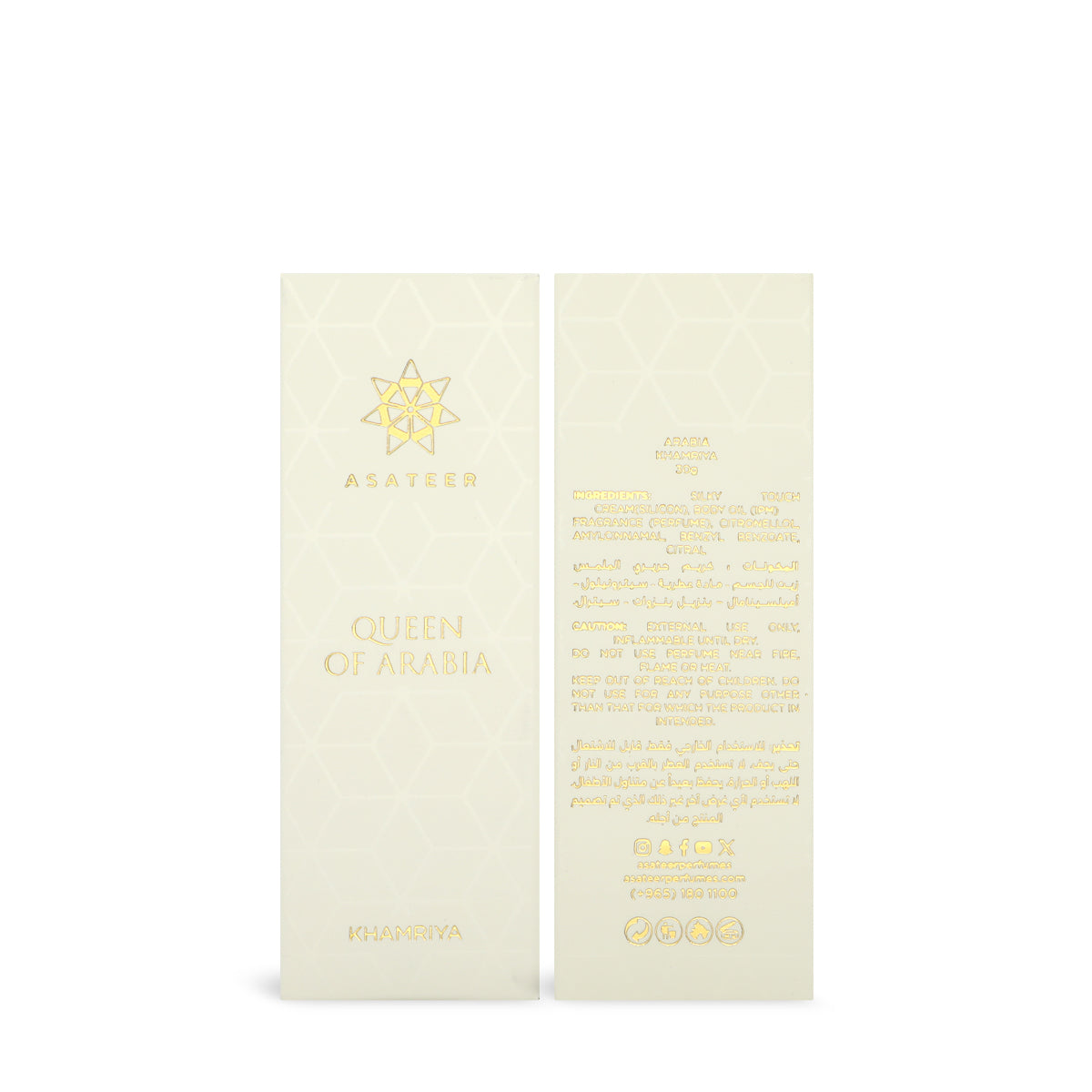 Queen of Arabia Khamriya - 30gm – Asateer Perfumes