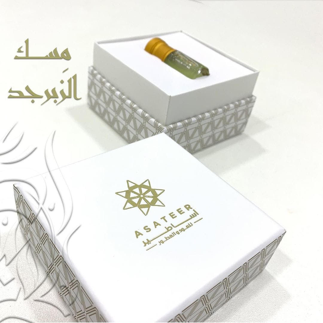 ZABARJAD Musk - 6 grams – Asateer Perfumes